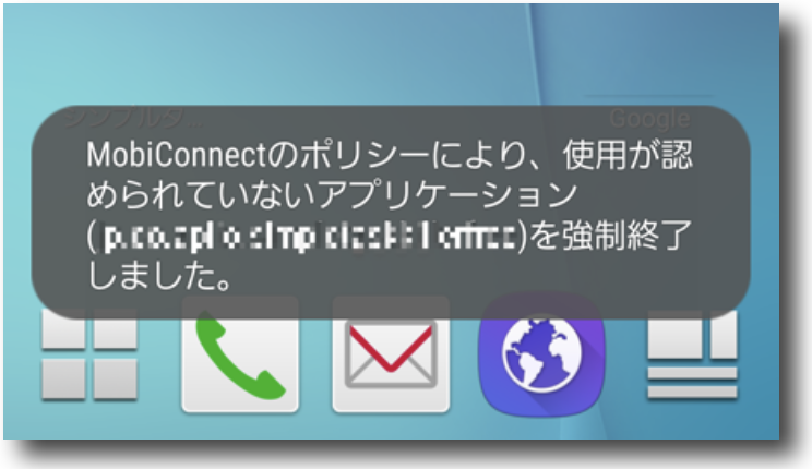 [UIv3]アクティベーション手順(モバイルデータ通信) – mobiconnectサポートサイト
