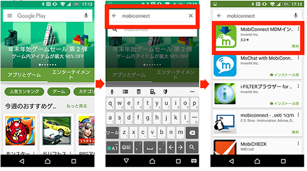 [UIv2]アクティベーション手順 (モバイルデータ通信) – mobiconnectサポートサイト
