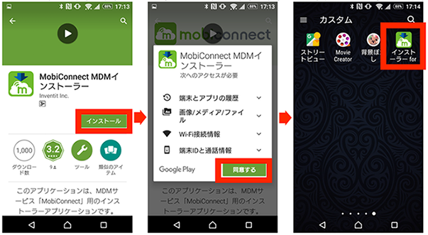 [UIv2]アクティベーション手順 (モバイルデータ通信) – mobiconnectサポートサイト