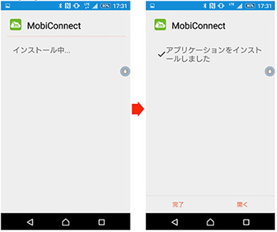 [UIv2]アクティベーション手順 (モバイルデータ通信) – mobiconnectサポートサイト