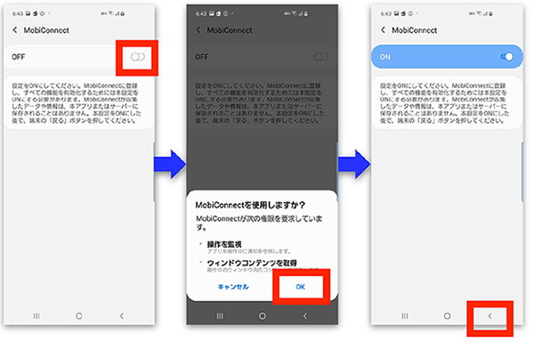 [UIv2]アクティベーション手順 (モバイルデータ通信) – mobiconnectサポートサイト